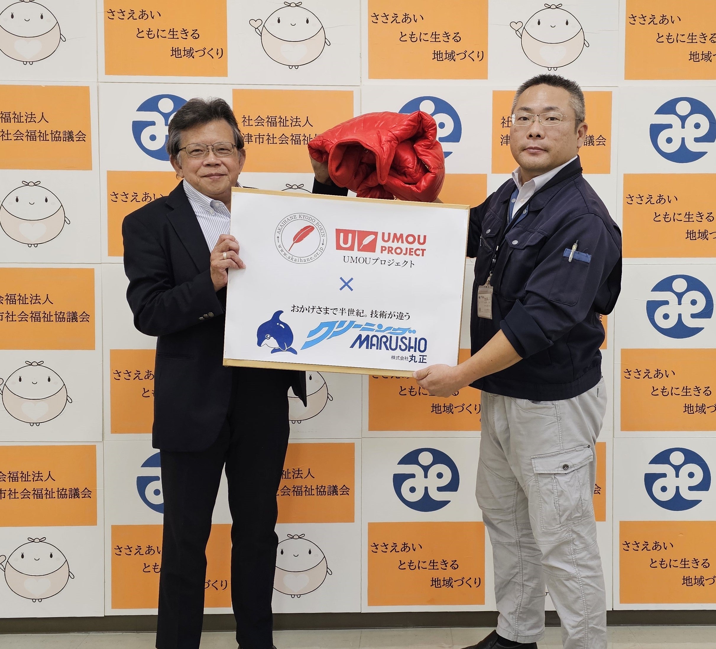 回収した羽毛製品を三重県共同募金会さんに譲渡してきました！ – TEI-NEI