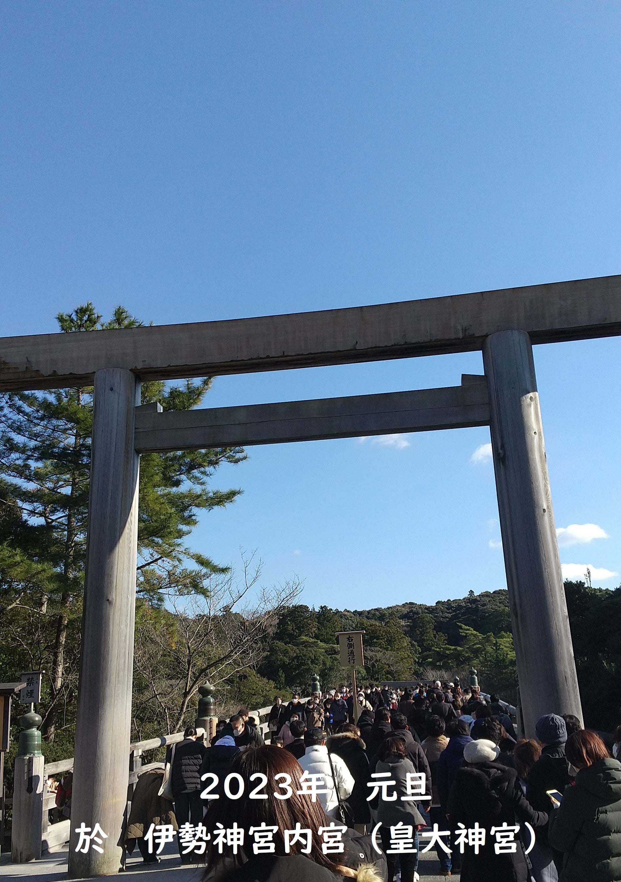 【謹賀新年】2023年あけましておめでとうございます！ – TEI-NEI